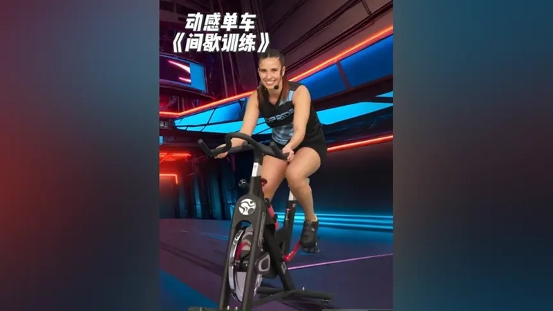 动感单车间歇训练 视频展示是团操课程,动感单车(10秒 10秒
