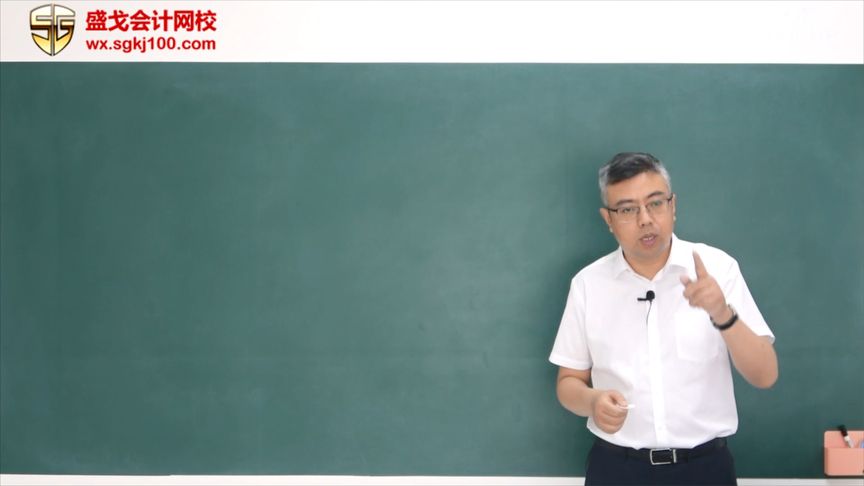 2021年中级会计实务串讲01