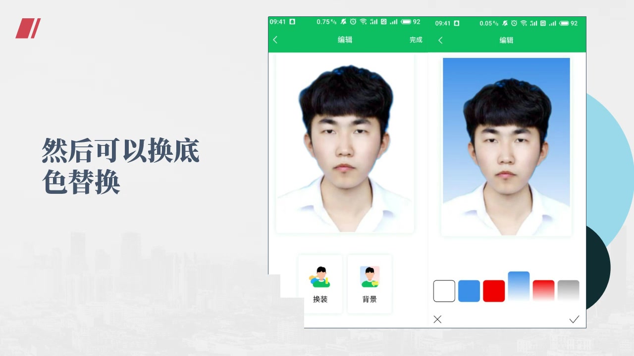 如何将证件照修改成指定大小