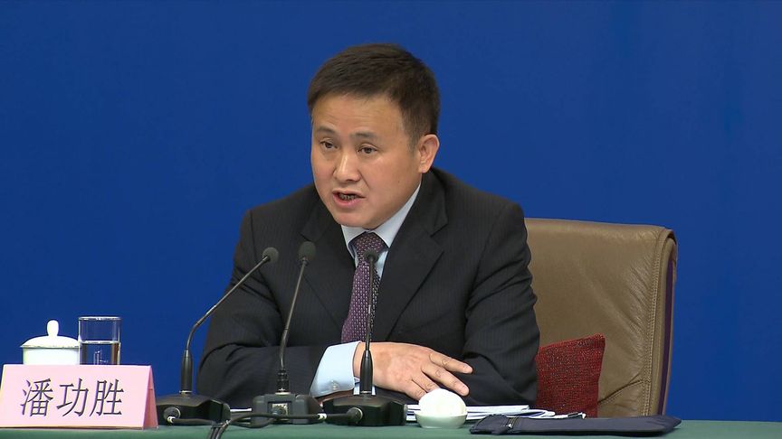 潘功胜:今年将加大力度解决小微企业“融资难”、“融资贵”问题