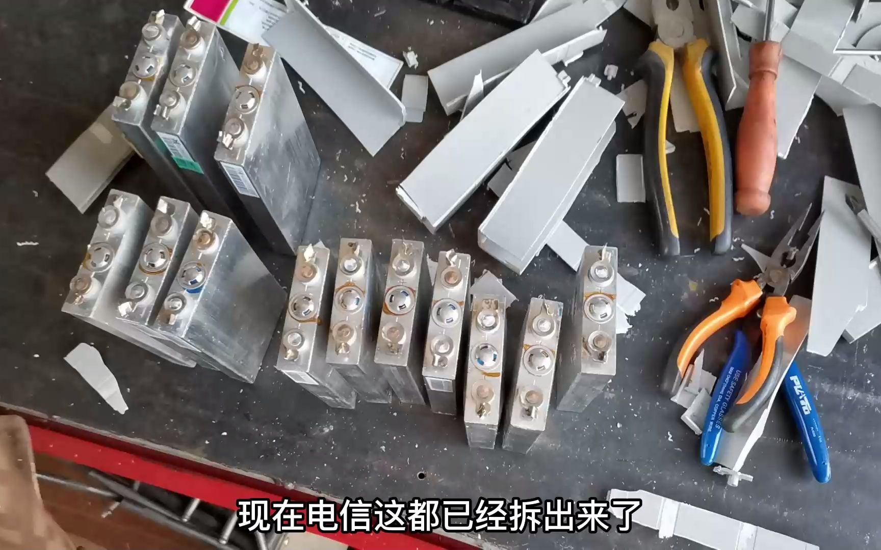 80元买的二手电动车锂电池拆解!说实话真不好拆