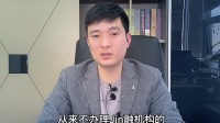 不敢申请信用卡怕弄花征信,结果成白户贷款更难了