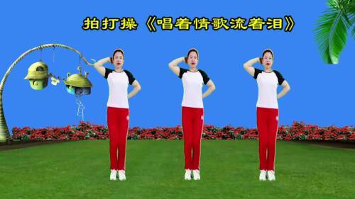 经络拍打操,早晚拍打10分钟,百病不生,拍拍更健康