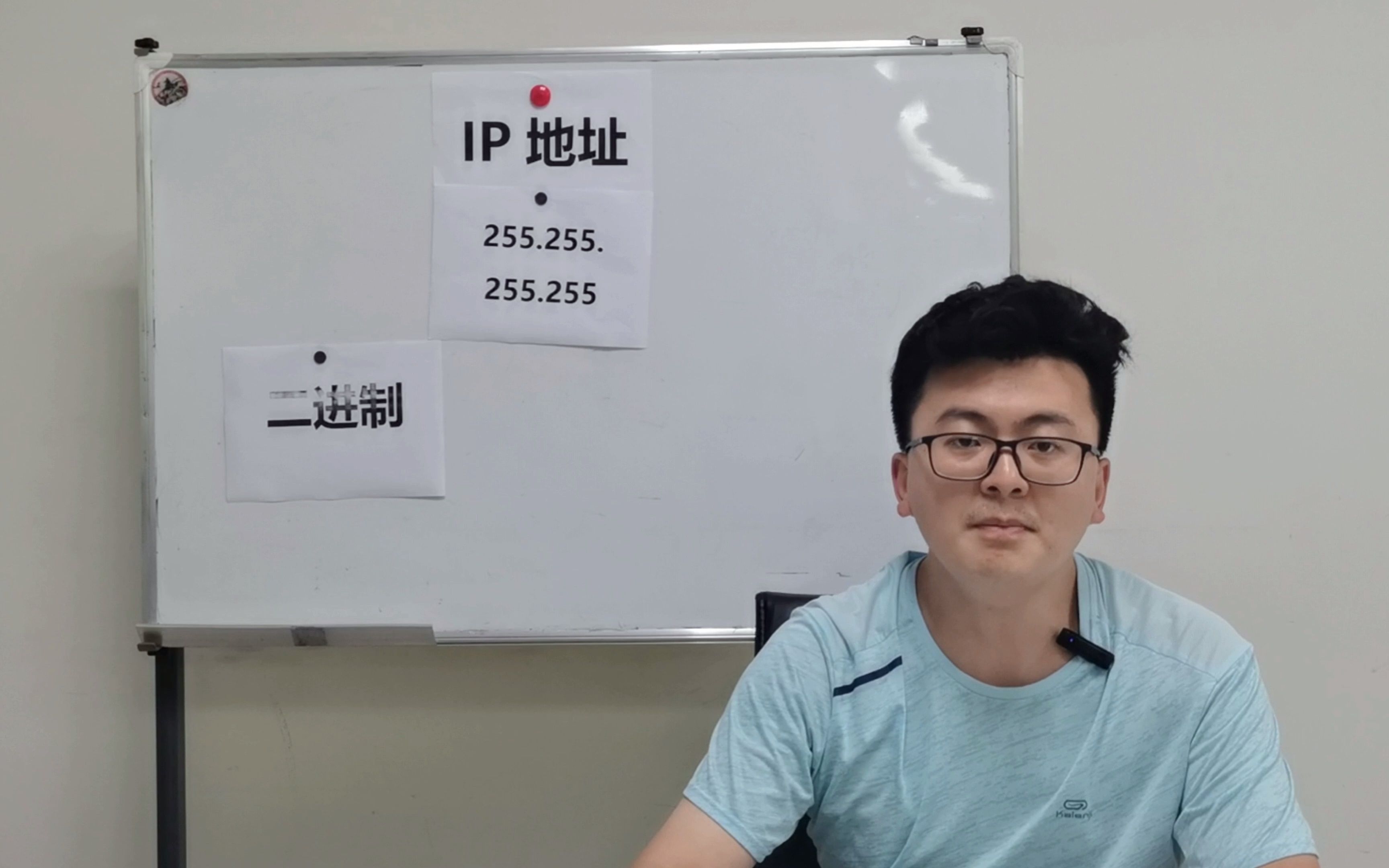 网工知识:你看到的IP地址最大只能到255.255.255.255,你知道是为什么...