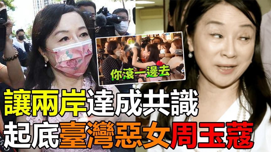 最近霸占台湾新闻头条的这位,是个真正的奇葩狠人