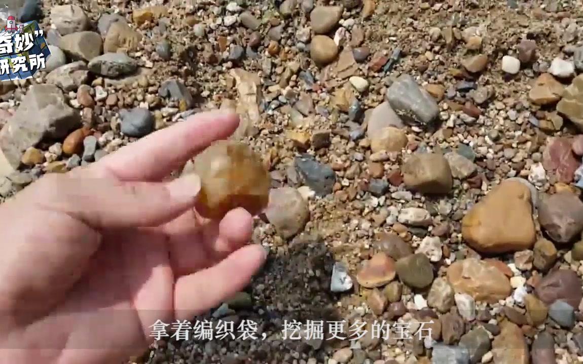 中国最特别的地方,10几公里都是宝石,有人靠捡宝石发家致富