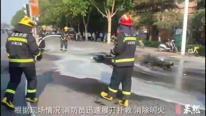 果然视频|摩托车与电动车发生事故后起火,消防员迅速到场扑救