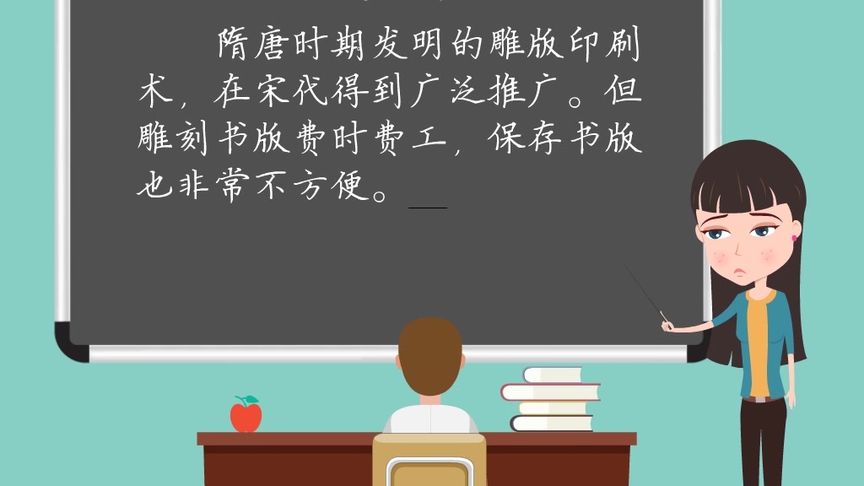 信息时代来啦!你了解信息吗?