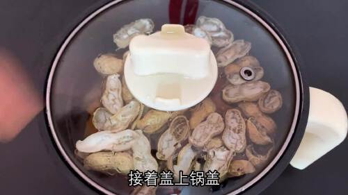 用红萝卜和花生皮煮水!