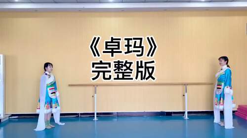 分享一个早编创的舞蹈临有演出所以编排的不是很好勿喷哈