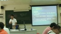 白云区小学信息技术画图教学教材分析