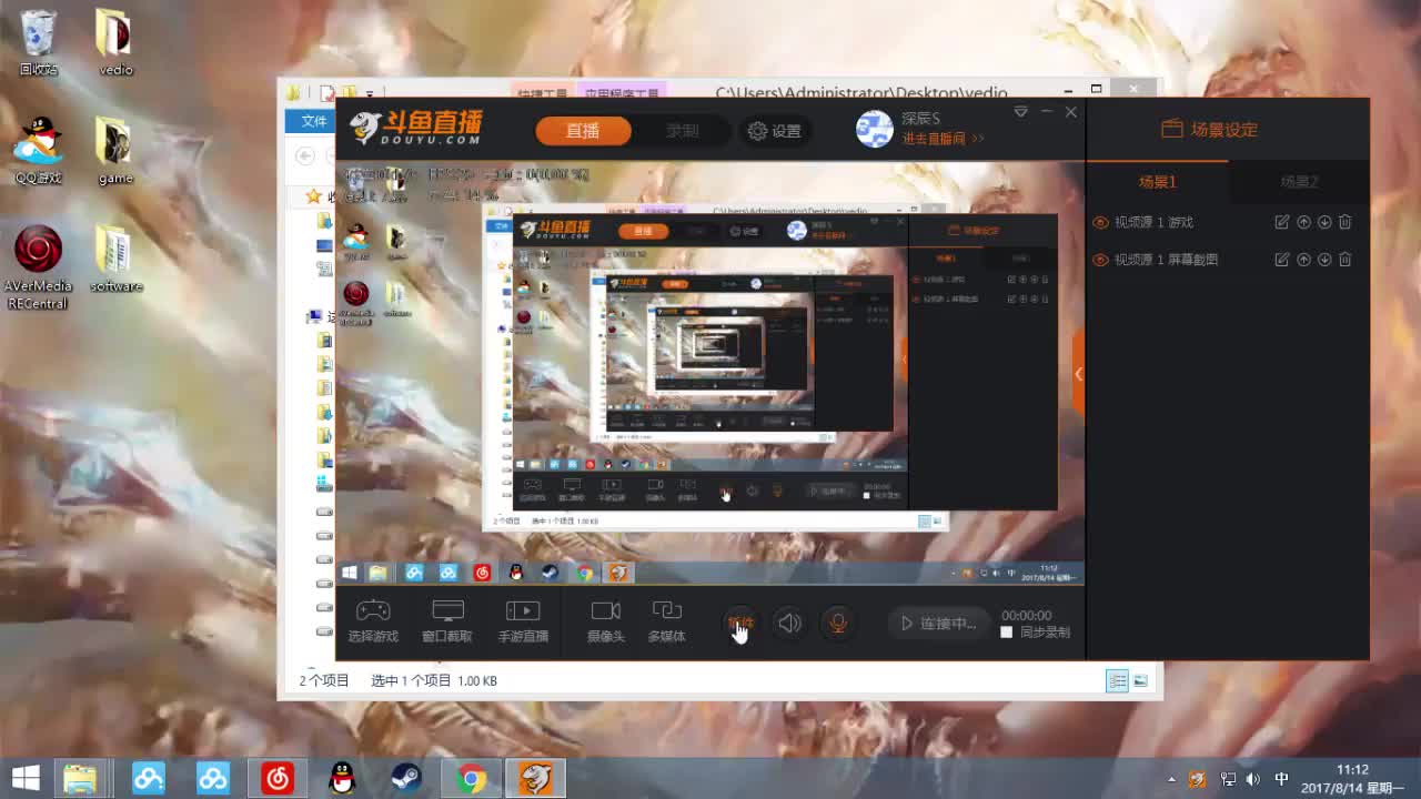 2017-08-14 11点场塞尔达传说 荒野之息 ns英文版