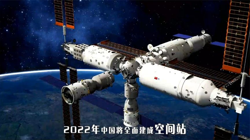 实验舱1“问天”和实验舱2“梦天”对接中国空间站和转位模拟动画