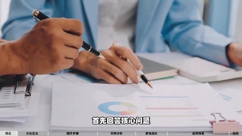 什么是双倍余额递减法