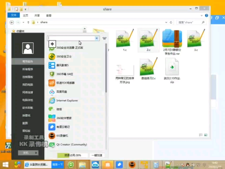 #粵嵌星计划#粵嵌我来了#学习打卡 第10天 part10 c语言排序时,画图...