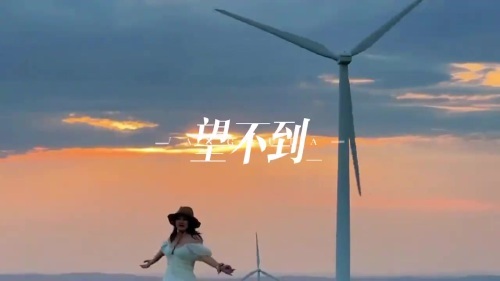 得到了就好好珍惜,失去了就慢慢忘记