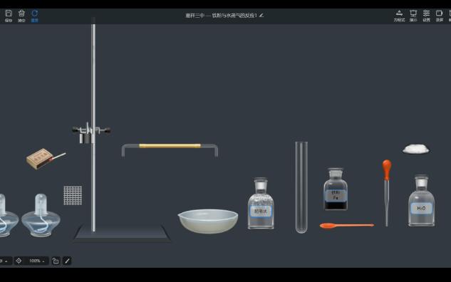 铁粉与水蒸气的反应