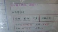 IC卡读写器射频模块