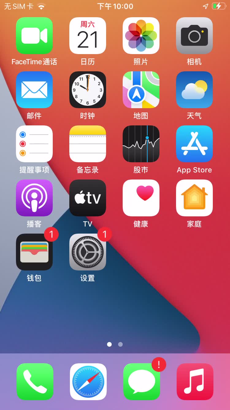 iOS15相册如何使用显示照片格式内容一览