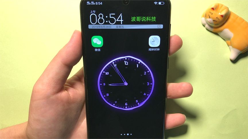 教你设置水滴时钟动态手机壁纸,能看时间的锁屏,一动就水波涟漪