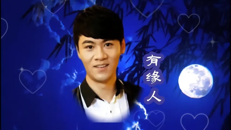 徐子崴又一首走心歌曲《有缘人》有缘又有份,才爱得那么真!