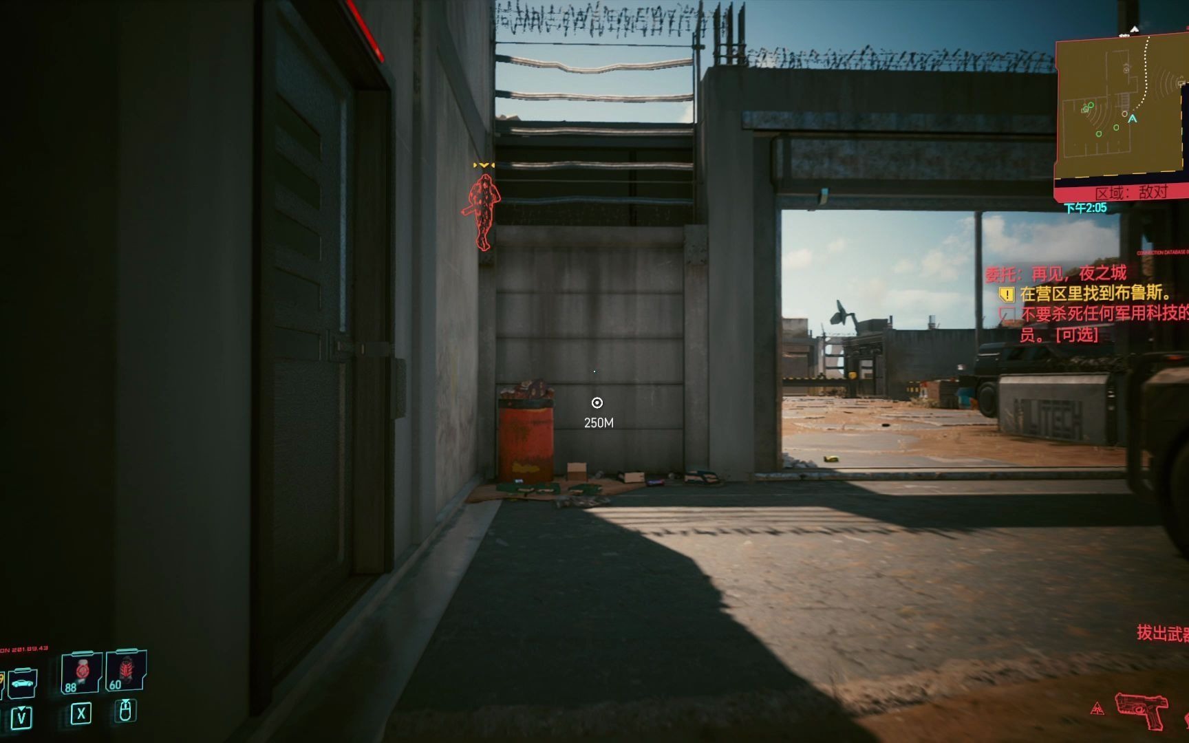 《赛博朋克2077》支线 委托:再见,夜之城(快速完美潜入)