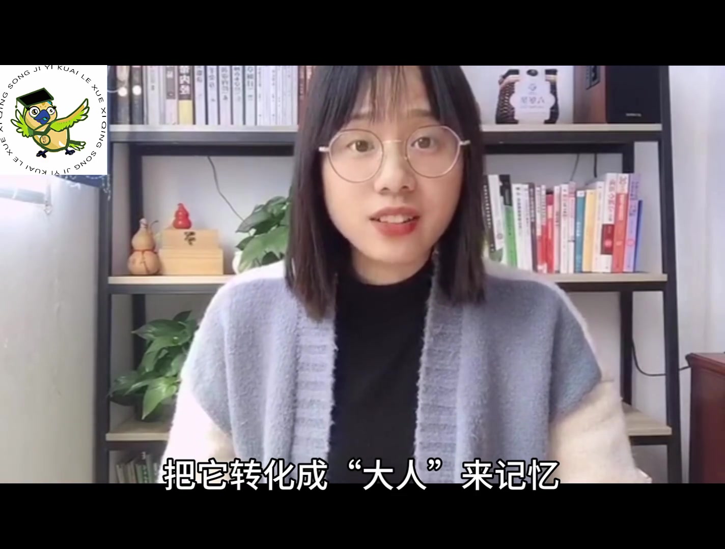 英语口语发音单词记忆讲师记忆英文单词