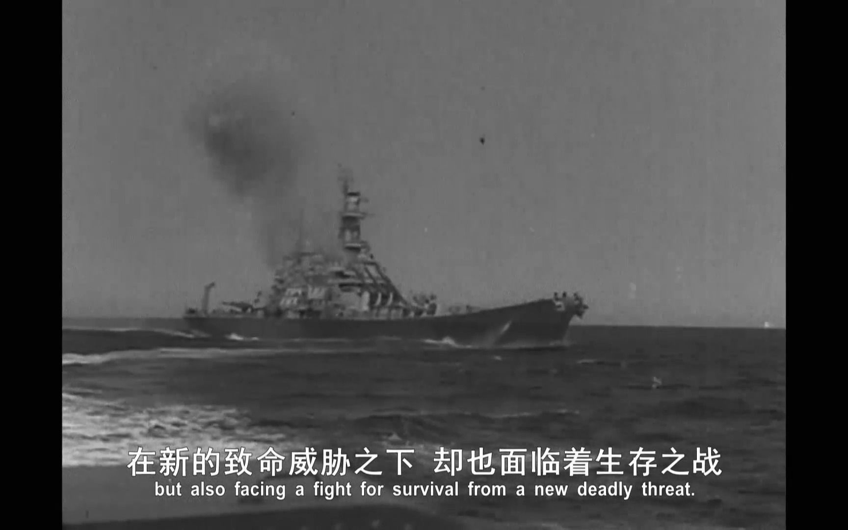 二战德国的俾斯麦号战列舰历史
