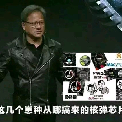 固始垃圾佬 