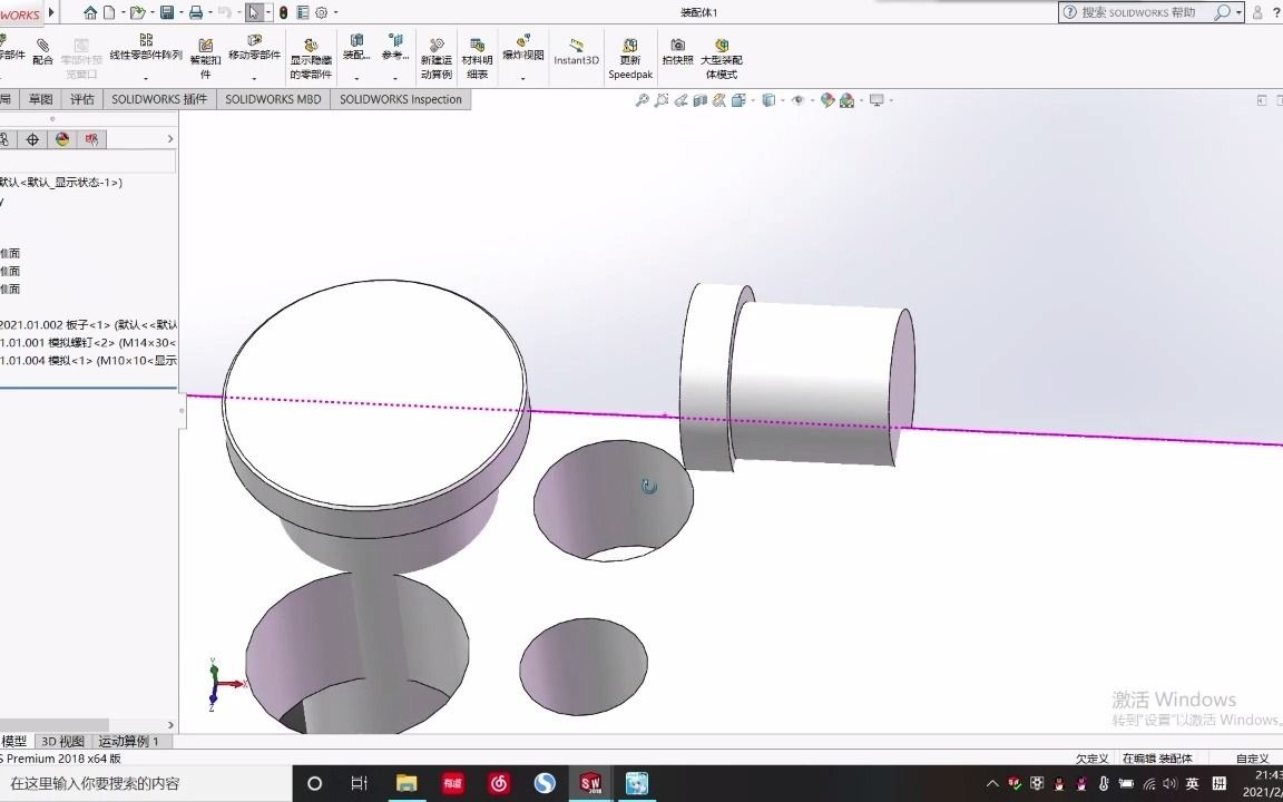 【solidworks】创建自定义的智能零件库!