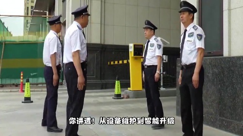 在日常琐事中,发现产业园物业管理的那些隐秘挑战与意外收获