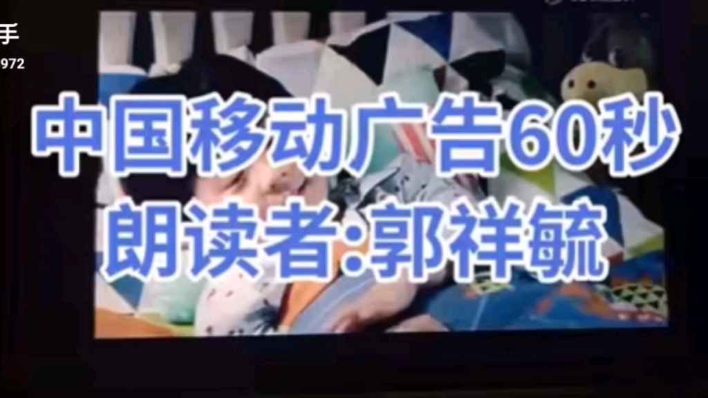 和移动在一起