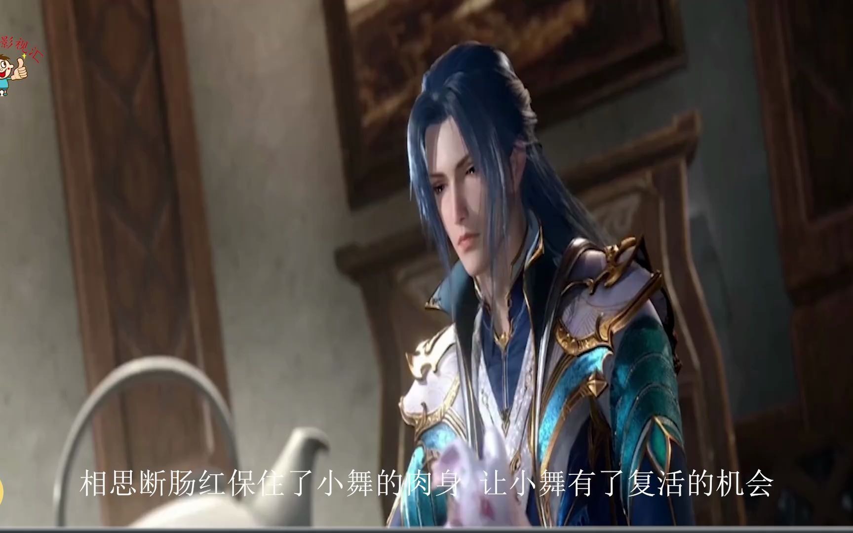 ...小舞成功复活化成人形,居然没穿衣服,唐三瞬间脸红-片花-高清完整版...