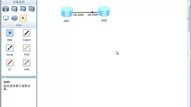 计算机网络 IPv6路由基础
