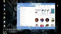 酷狗实时降调升调插件视频教程