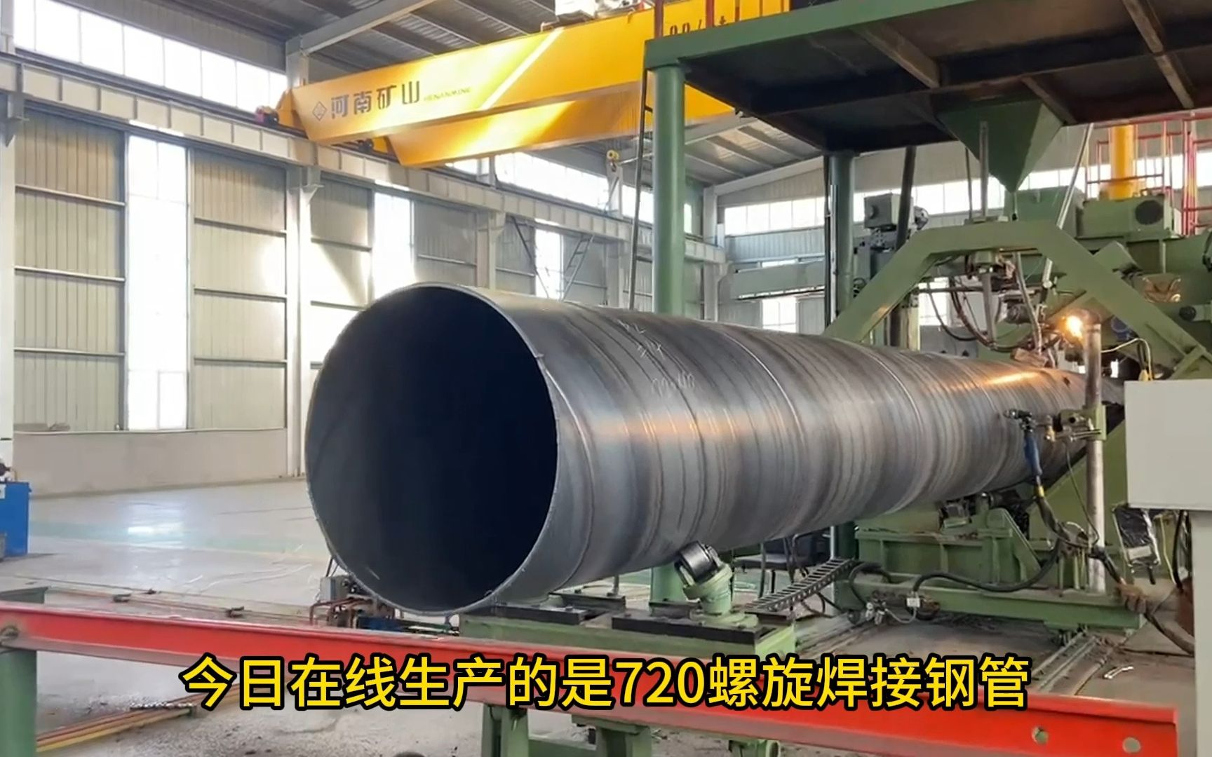 外径720螺旋焊接钢管