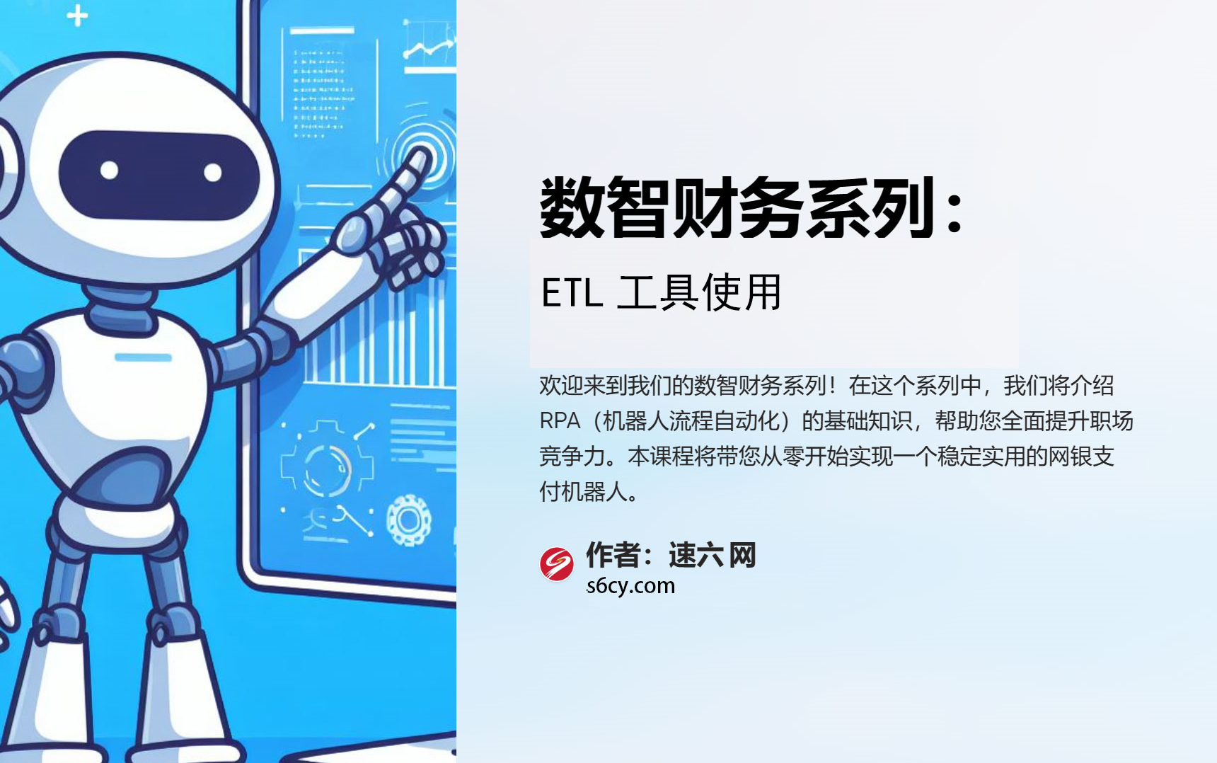 excel合并文件如此简单,一键即可完成任意数量文档合并,半小时即可...