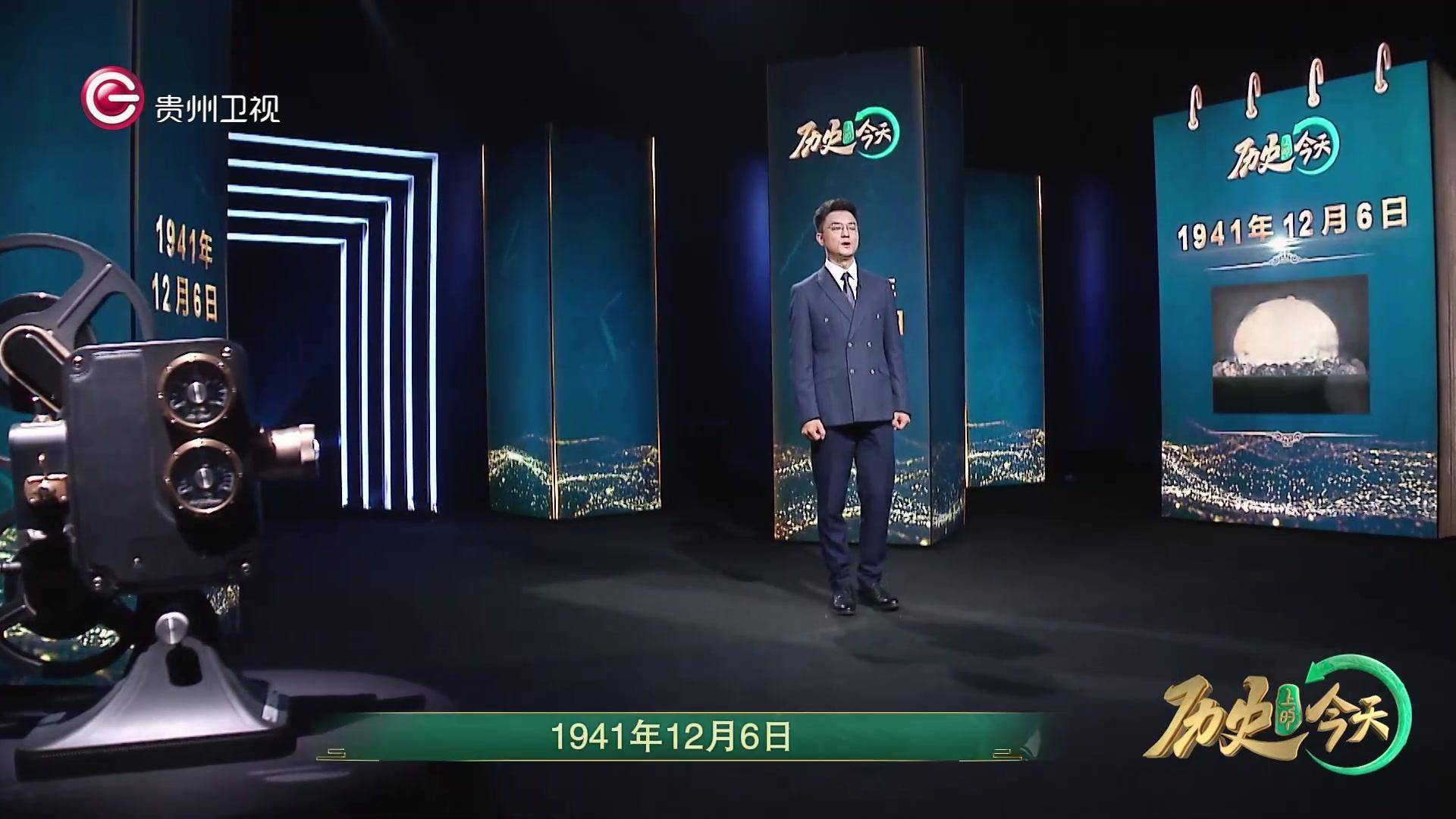 历史上的今天丨罗斯福批准"曼哈顿计划"