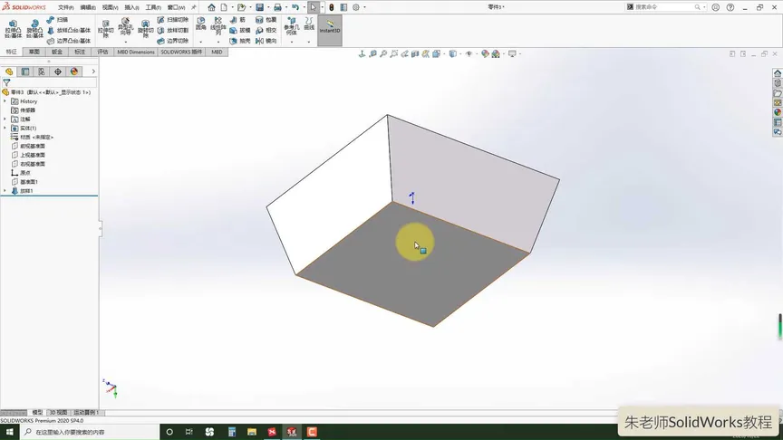 SolidWorks实体转换钣金怎么用?钣金设计和拆图都会用到的命令