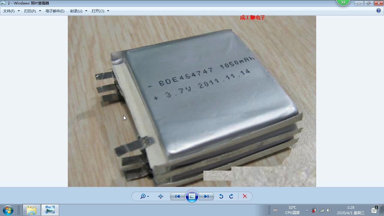 电池的循环寿命与内阻及分阻分容讲解