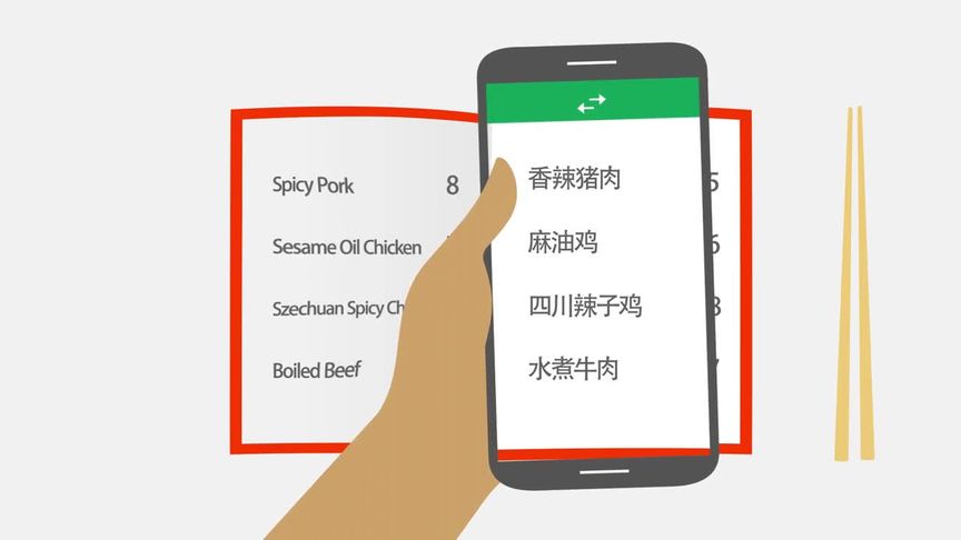 谷歌翻译APP更新,国内解禁,无需科学上网即可完整使用