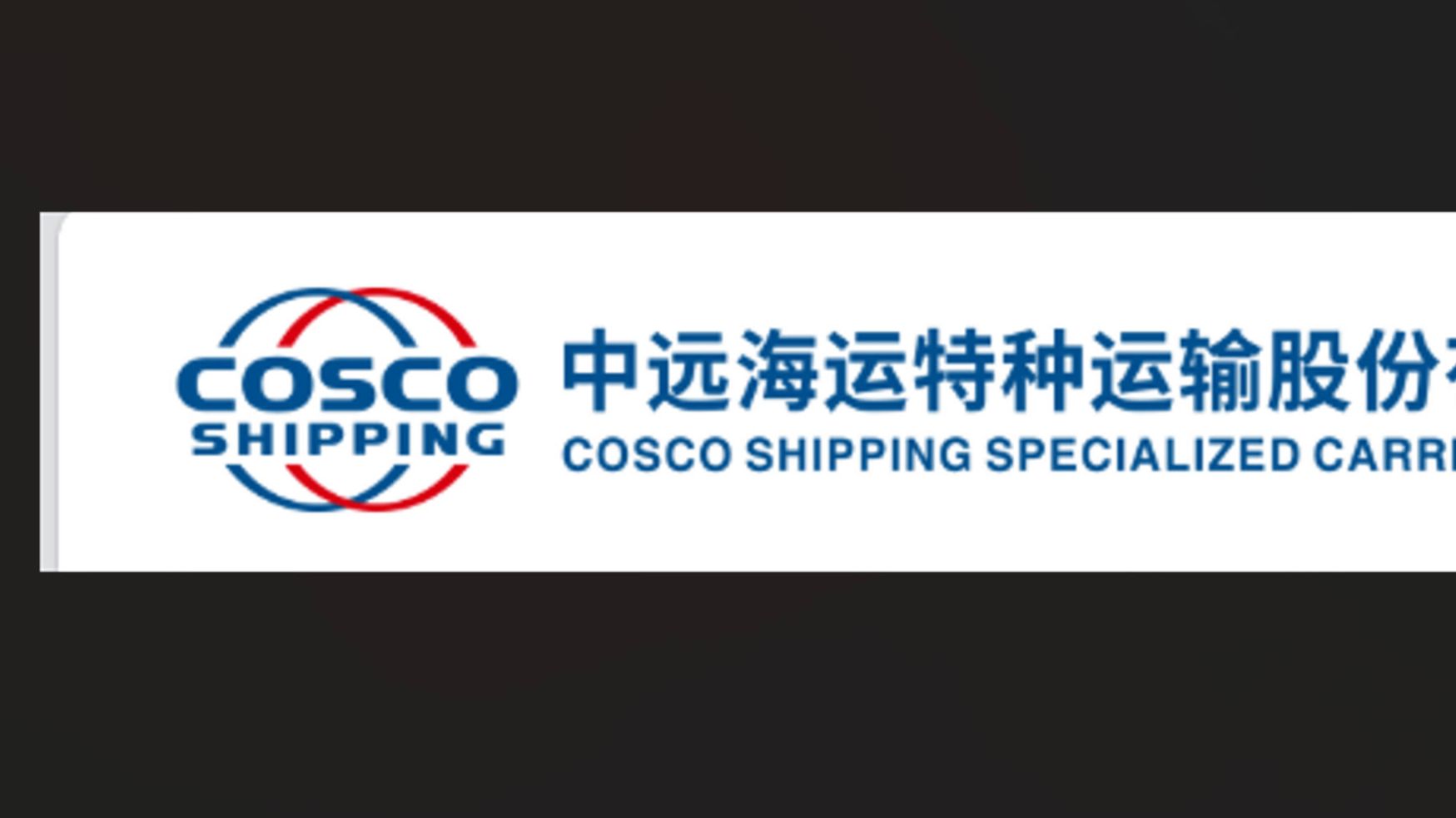 【标地】汽车船出口逻辑