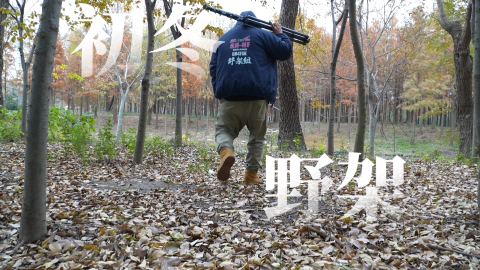 魔都初冬YAESU FT-710搭配JPC-7全尺寸正V野架