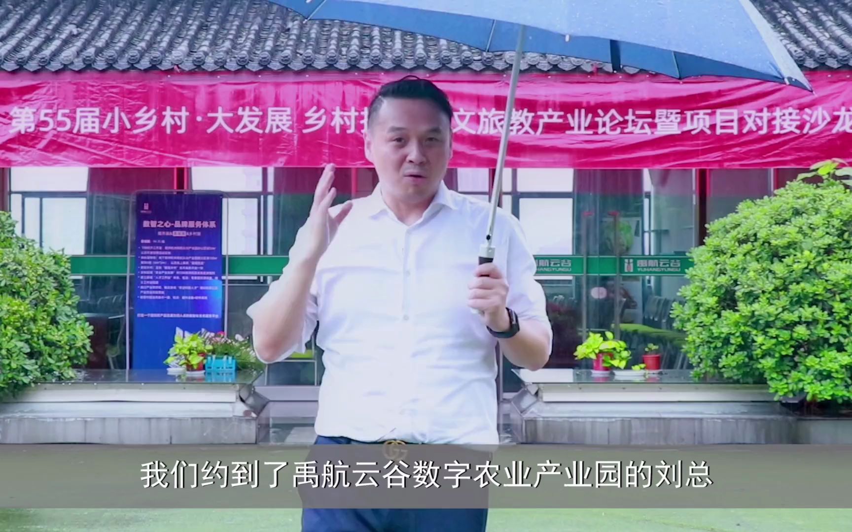 如何打造一个数字农业产业园区?杭州余杭给出了一个参考模式,对于...