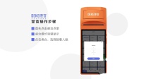 德客门店管理系统无缝对接手持机,开店管店一步到位