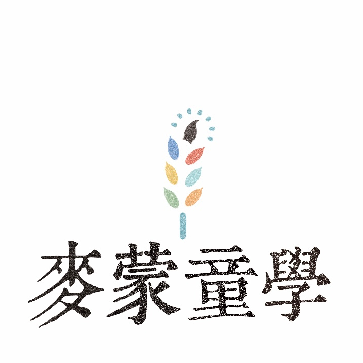 麦蒙童学 