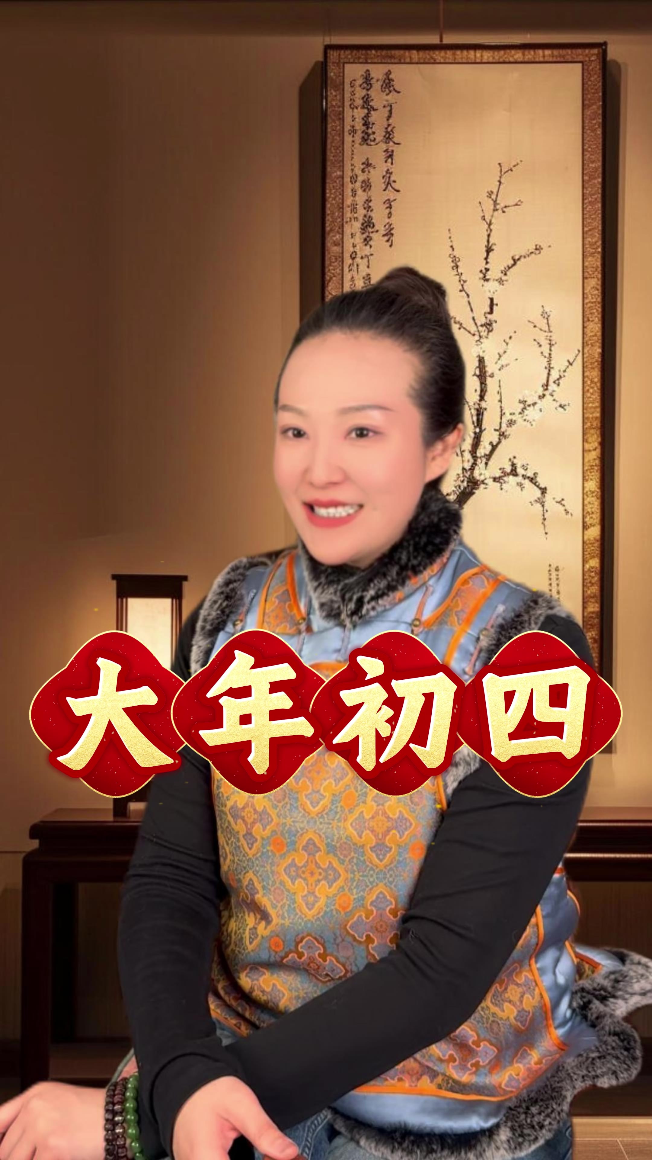 大年初四,迎灶神,接好运! #大年初四 #迎灶神 #传统文化 #国学文化 #...