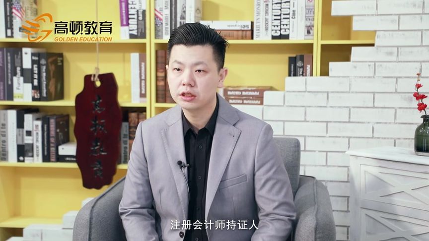 注册会计师前景怎么样?注册会计师发展前景如何?