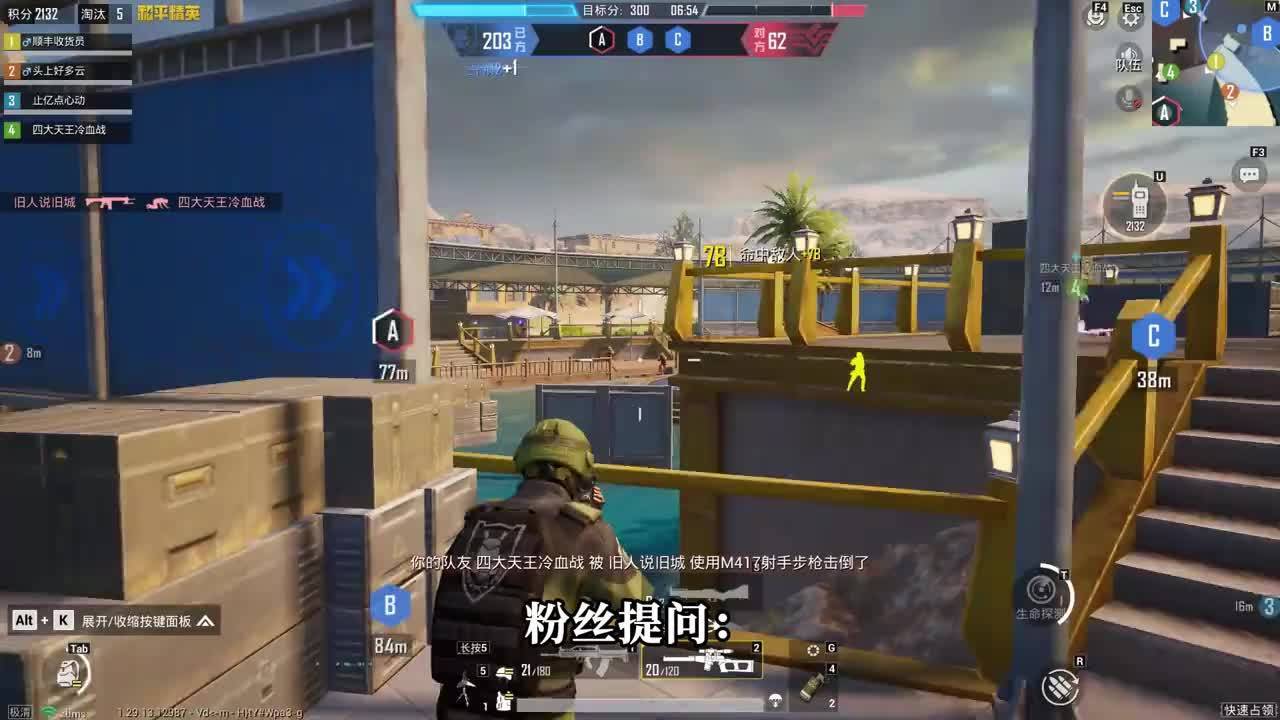 哪些武器的远战能力被小看了?最后一把容错率很低,但收益极高! #和平...