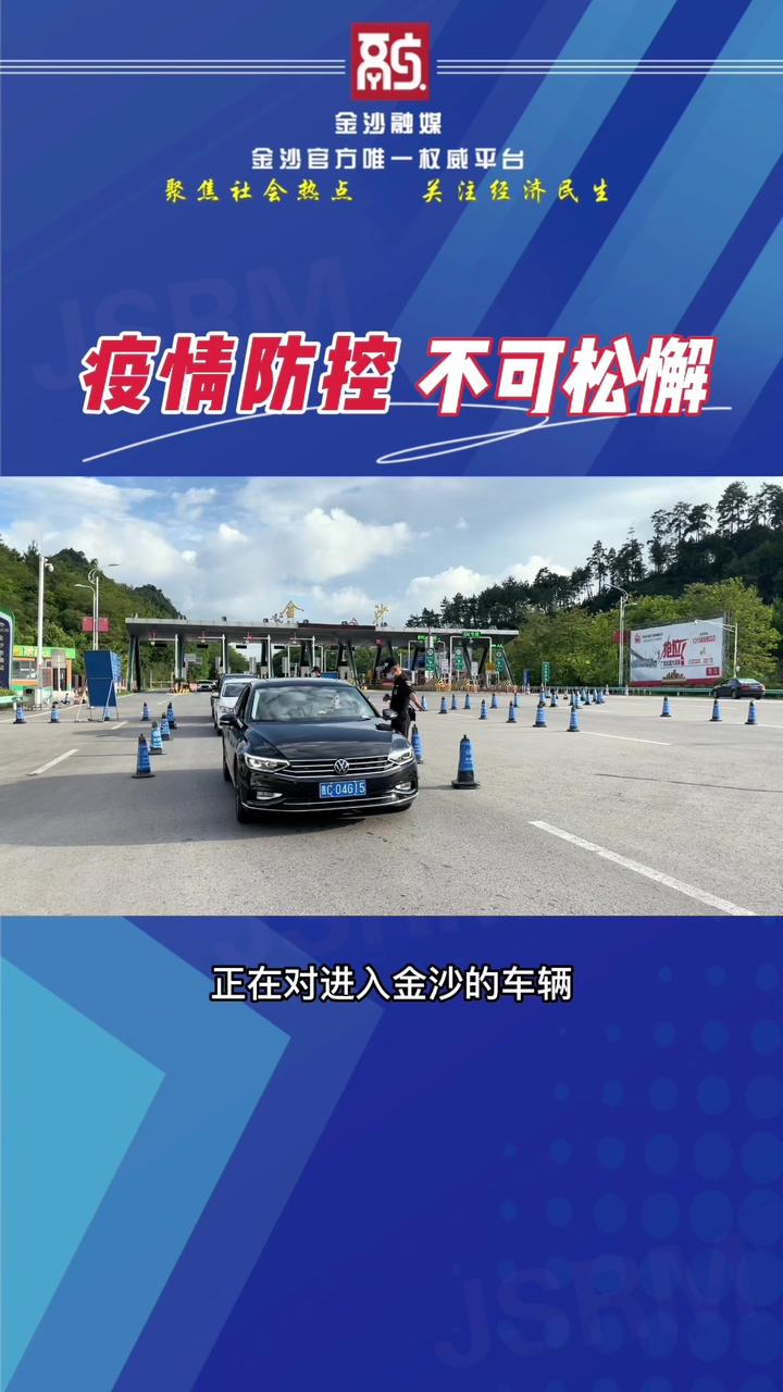 疫情防控不可松懈!抗击疫情需要你我共同努力!#疫情防控 #我们终将...